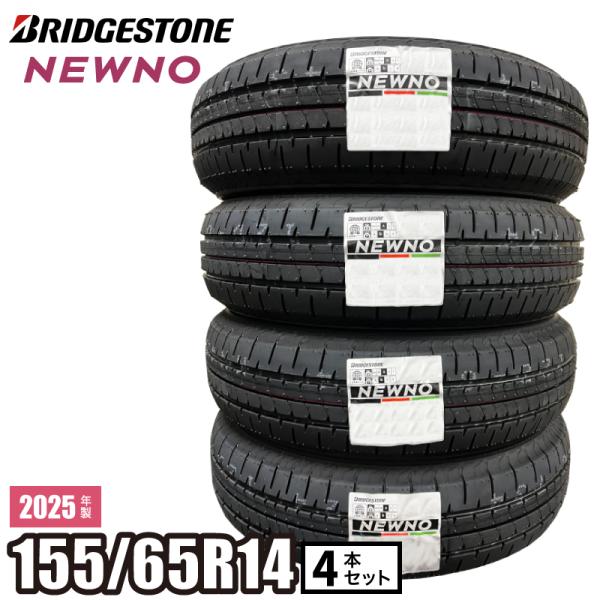 【サイズ必ずご確認ください】メーカー：BRIDGESTONE ブリヂストンタイヤ：NEWNO ニューノシーズン：サマータイヤ 夏タイヤサイズ：155/65R14 75H製造年：2025年製 《製造週を揃えるなど指定は出来ません》製造国：日本...