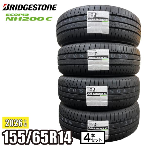 【サイズ必ずご確認ください】メーカー：BRIDGESTONE ブリヂストンタイヤ：ECOPIA NH200C エコピア エヌエイチニヒャクシーシーズン：サマータイヤ 夏タイヤサイズ：155/65R14 75H製造年：2026年製 《製造週を...