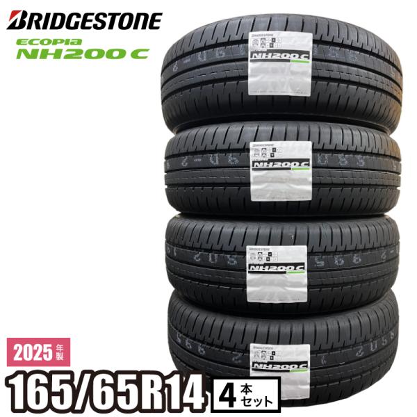 【サイズ必ずご確認ください】タイヤ：BRIDGESTONE ECOPIA NH200C 夏タイヤサイズ：165/65R14 79S製造年：2025年製《製造週を揃えるなど指定は出来ません》製造国：日本製または海外製【国内正規品】《製造国の指...