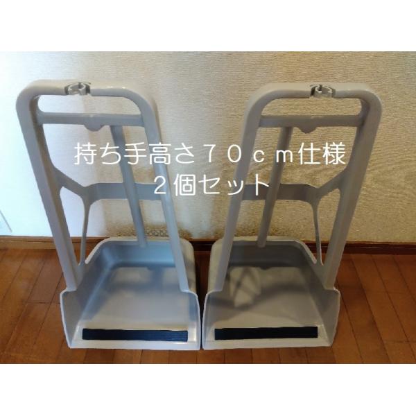６０ｃｍ仕様に加え背の高い人用に７０ｃｍ仕様の2個セット版を設定しました。多くのボールを使って練習するテニス・ゴルフ愛好家の方にお届けします。2個セットのすることで安くしています。屈まずに楽に早くボールを集めることが出来ます。使った人から「...