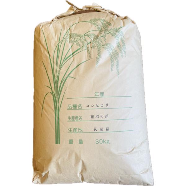 【産地】茨城県【品種】コシヒカリ100％【産年】令和8年産精米ご希望の方は【精米希望10kg】【精米希望２０kg】【精米希望３０kg】とご記入ください精米料はサービスです