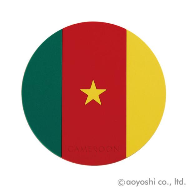 世界の国旗をモチーフにした樹脂製「ワールドフラッグコースター」。滑りにくく、水に強いので使い勝手も◎。ギフトやインテリアのアクセントとしてもおすすめです。[サイズ]直径90xH3mm[素材]ATBC-PVC(非フタル酸PVC)※家庭用食器洗...