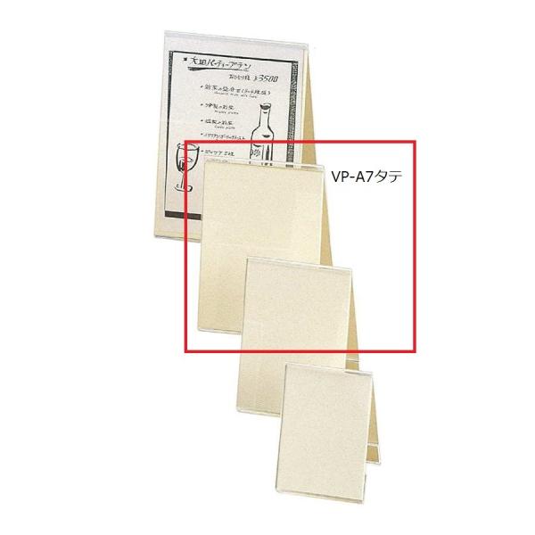 ● メニュースタンド 卓上メニュースタンド　（業務用 卓上 メニュー スタンド 飲食店用）テーブルやカウンターに置く卓上メニュー 多数！和食やカフェ、居酒屋など[サイズ]W74×H105mm[素材]アクリル