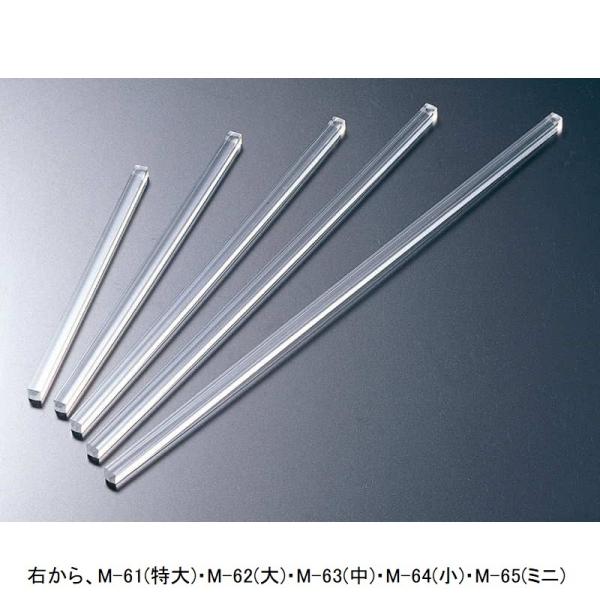 マドラー　テーブル用品［バーの必需品、飲食店のドリンクに大活躍のアイテム！］業務用 マドラー[サイズ]中:180×5mm角[色]クリア[素材]アクリル