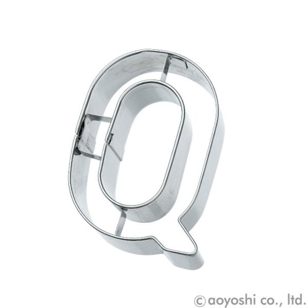ステンレスクッキー抜型 アルファベット Q クッキーカッター　MQ-GB-196452細かいディテールと、可愛らしいデザインが人気の、ドイツ『BIRKMANN(バークマン)』社製のクッキー抜き型です。他のアルファベットや数字と組み合わせて、...