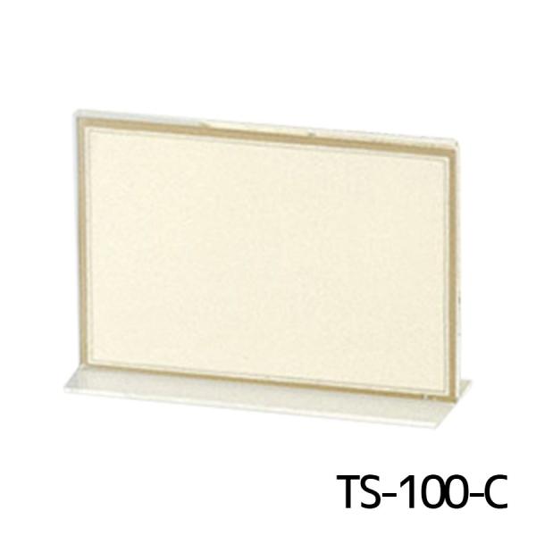 ● メニュースタンド 卓上メニュースタンド　（業務用 卓上 メニュー スタンド 飲食店用）テーブルやカウンターに置く卓上メニュー 多数！和食やカフェ、居酒屋などスライド式のアクリルメニュースタンドです。ドリンクメニューや、おすすめのメニュー...