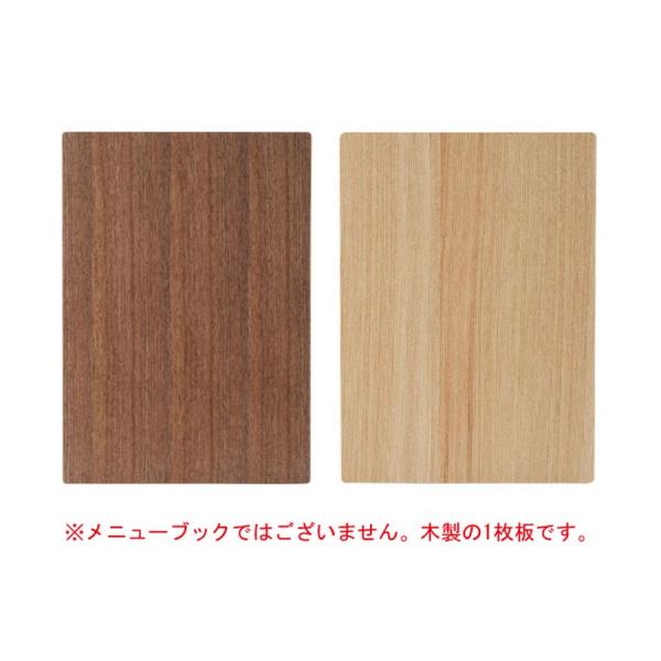 メニューを直接印刷できる木製メニューボード。ロゴや営業時間などを印刷してちょっとした看板としてもご使用いただけます。※ボード本体の販売となります。※名入れ印刷・彫刻などを御希望の際は、別途お見積りとなりますので、お問い合せ下さい。[サイズ]...