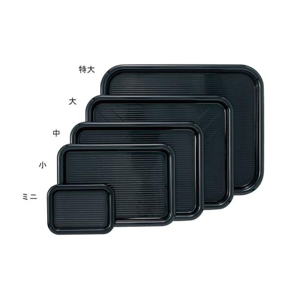 飲食店などで定番のトレイ、可愛いおぼん、サービストレー/サービストレイが多数！和食、洋食、食堂や給食、セルフサービス、定食・創作料理屋さんなど、おぼんは便利でオシャレ！マジックトレー 角 ブラック ミニ (6インチ) 150x111xH13...