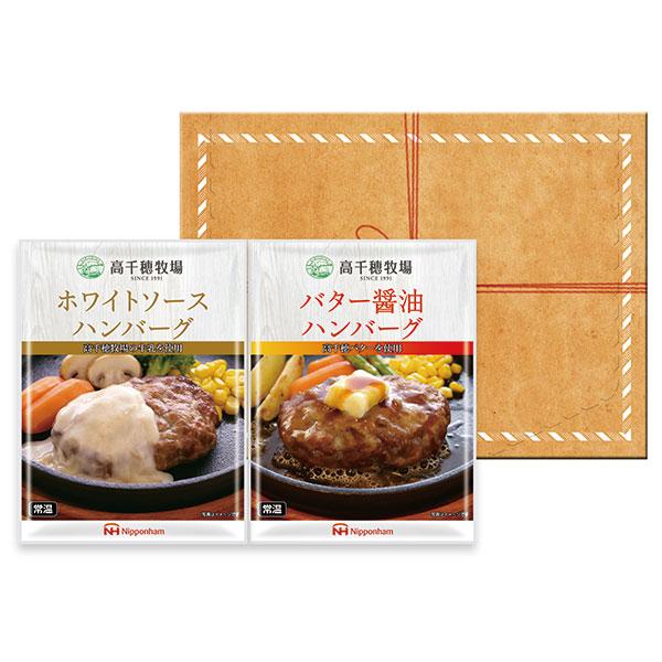 ★日本ハム グルメレター 高千穂牧場ＨＢセット【GL-Z】★商品内容：ホワイトソースハンバーグ 115gバター醤油ハンバーグ 115g販売元：日本ハムマーケティング株式会社加工地：日本販売者：株式会社　築宝 保存方法：常温保存賞味期限202...