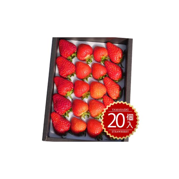≪商品情報≫【商品名】高級いちご 詰め合わせ【商品内容】山梨県産いちご詰合せ　【20個入】※いちごの品種指定は受付しておりません【保存方法】到着後冷蔵で保存、お早めにお召し上がりください。【出荷目安】12月中旬頃より出荷。※出荷時期は毎年異...