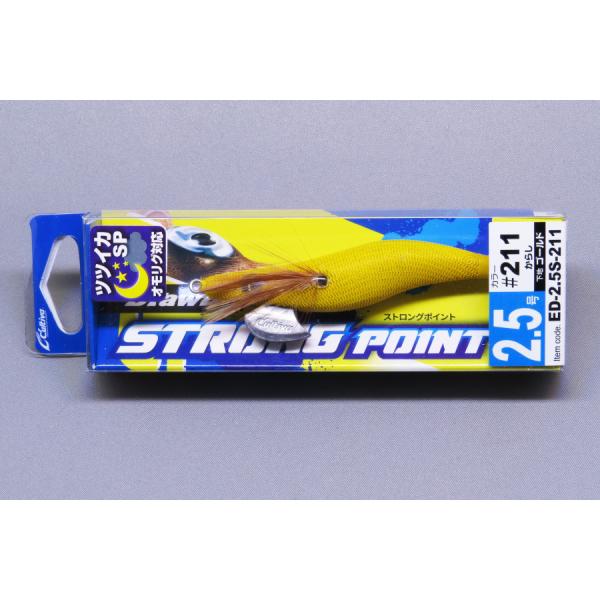 フォール・ステイ・フッキング・カラーなど オモリグ 専用に強化したSPエディション。【 Big Wind 】通常より2倍の羽根を使用することで、ウネリやアンカー止めで揺れやすい船上でも姿勢をキープし安定したスローフォールを演出。【 Ride...