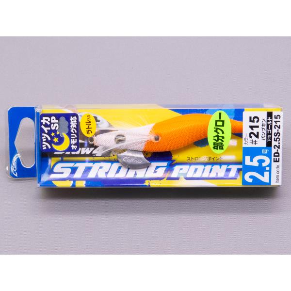 フォール・ステイ・フッキング・カラーなど オモリグ 専用に強化したSPエディション。【 Big Wind 】通常より2倍の羽根を使用することで、ウネリやアンカー止めで揺れやすい船上でも姿勢をキープし安定したスローフォールを演出。【 Ride...