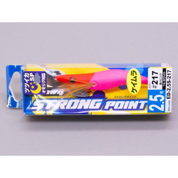 フォール・ステイ・フッキング・カラーなど オモリグ 専用に強化したSPエディション。【 Big Wind 】通常より2倍の羽根を使用することで、ウネリやアンカー止めで揺れやすい船上でも姿勢をキープし安定したスローフォールを演出。【 Ride...