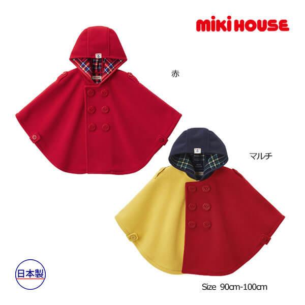 //日本製/在庫あります！/メール便対応不可//