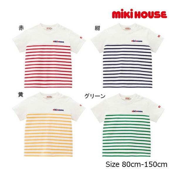 //日本製/ミキハウス正規販売店/メール便対応可//