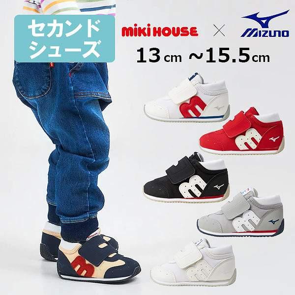 //ミキハウス正規販売店/メール便対応不可//