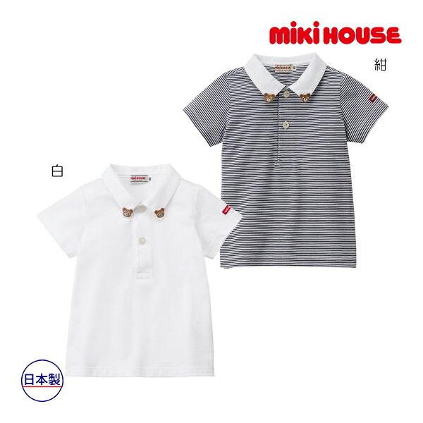 //日本製/30％OFFセール！/メール便対応可//