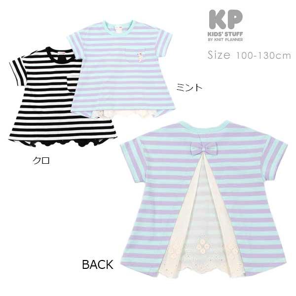 //50%OFFセール！/メール便対応可//