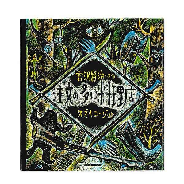 //お取り寄せ商品/メール便対応不可//