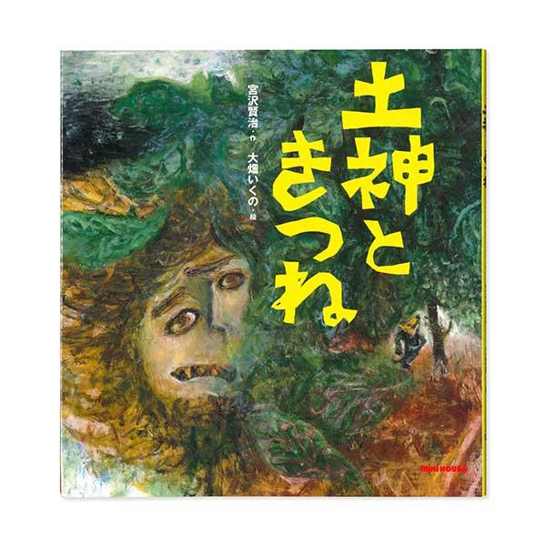 //お取り寄せ商品//※お取り寄せ商品は当店からの発送まで通常3営業日かかります。また、メーカー欠品により商品がご用意出来ない場合がございます。ご理解お願いいたします。