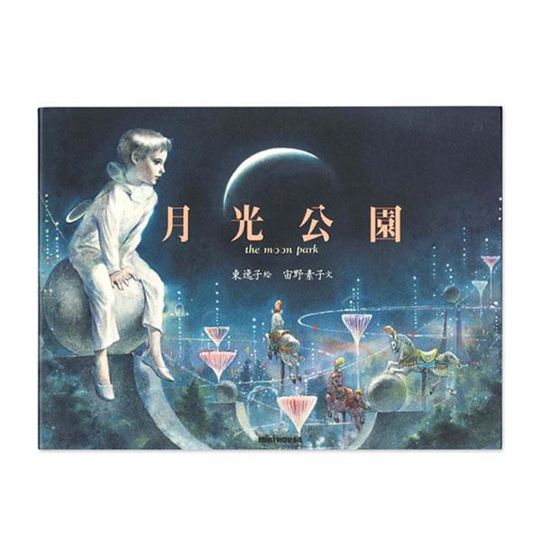 //お取り寄せ商品//※お取り寄せ商品は当店からの発送まで通常3営業日かかります。また、メーカー欠品により商品がご用意出来ない場合がございます。ご理解お願いいたします。
