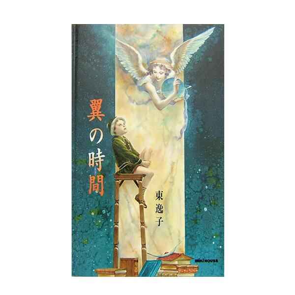 //お取り寄せ商品//※お取り寄せ商品は当店からの発送まで通常3営業日かかります。また、メーカー欠品により商品がご用意出来ない場合がございます。ご理解お願いいたします。