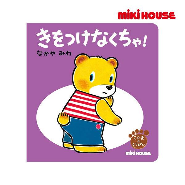 //お取り寄せ商品//※お取り寄せ商品は当店からの発送まで通常3営業日かかります。また、メーカー欠品により商品がご用意出来ない場合がございます。ご理解お願いいたします。