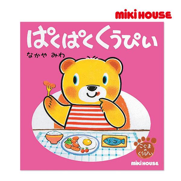 //お取り寄せ商品//※お取り寄せ商品は当店からの発送まで通常3営業日かかります。また、メーカー欠品により商品がご用意出来ない場合がございます。ご理解お願いいたします。