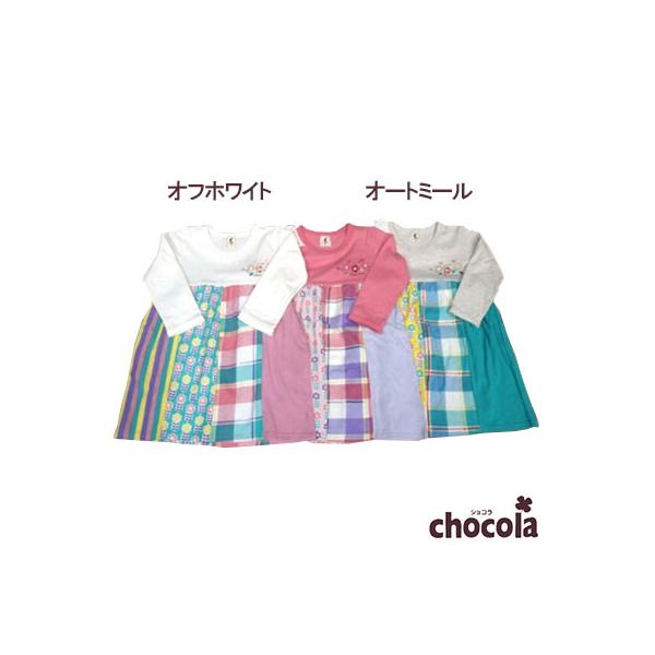 //500円（税別）均一セール！/メール便対応可//