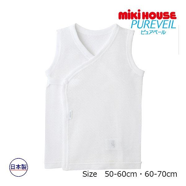 //ミキハウス正規販売店/お取り寄せ商品/メール便対応可//※お取り寄せ商品は当店からの発送まで通常3営業日かかります。また、メーカー欠品により商品がご用意出来ない場合がございます。