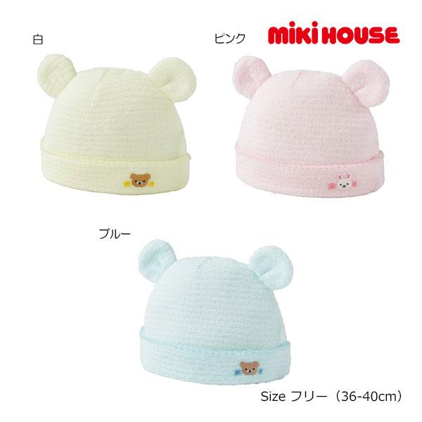 //ミキハウス正規販売店/お取り寄せ商品/メール便対応可//※お取り寄せ商品は当店からの発送まで通常3営業日かかります。また、メーカー欠品により商品がご用意出来ない場合がございます。