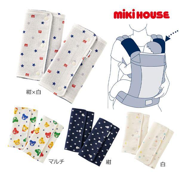 //ミキハウス正規販売店/お取り寄せ商品/メール便対応可//※お取り寄せ商品は当店からの発送まで通常3営業日かかります。また、メーカー欠品により商品がご用意出来ない場合がございます。