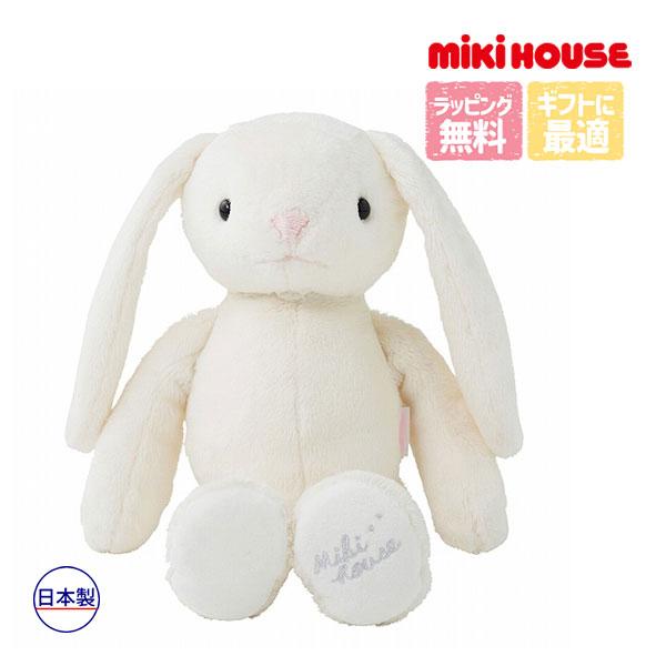 ★お取り寄せ商品★ミキハウス正規販売店/日本製/メール便対応不可　※お取り寄せは発送まで通常4営業日かかりますので、ご注意ください