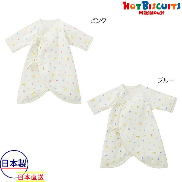 //日本製/お取り寄せ商品/メール便対応可//※お取り寄せ商品は当店からの発送まで通常3営業日かかります。また、メーカー欠品により商品がご用意出来ない場合がございます。