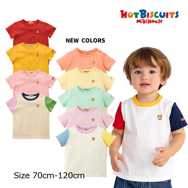 //ミキハウス正規販売店/メール便対応可//