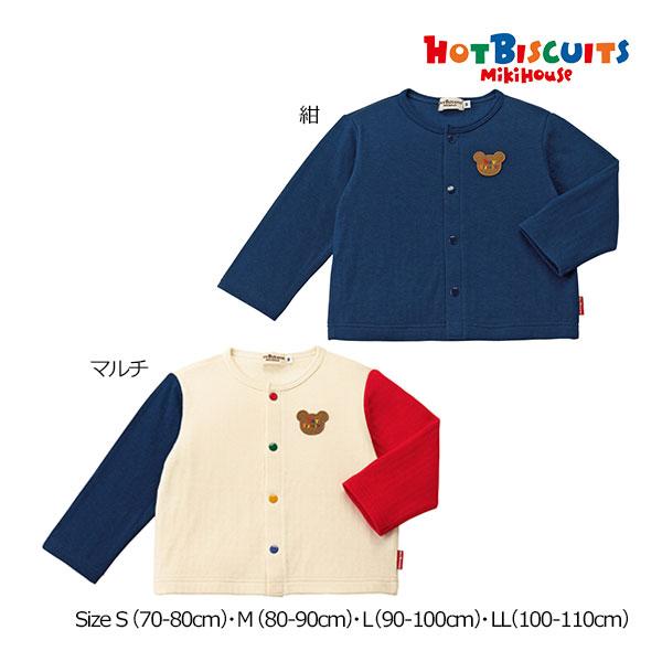 //ミキハウス正規販売店/メール便対応可//