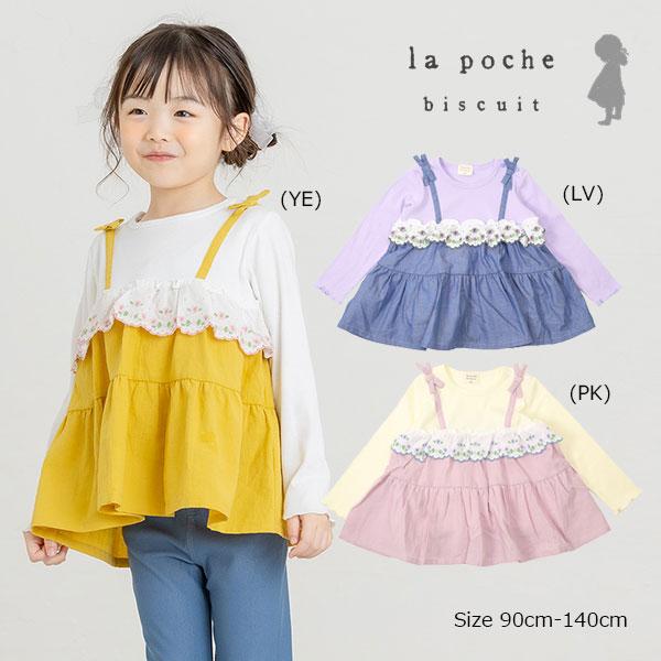 //50％OFFセール/メール便対応可//