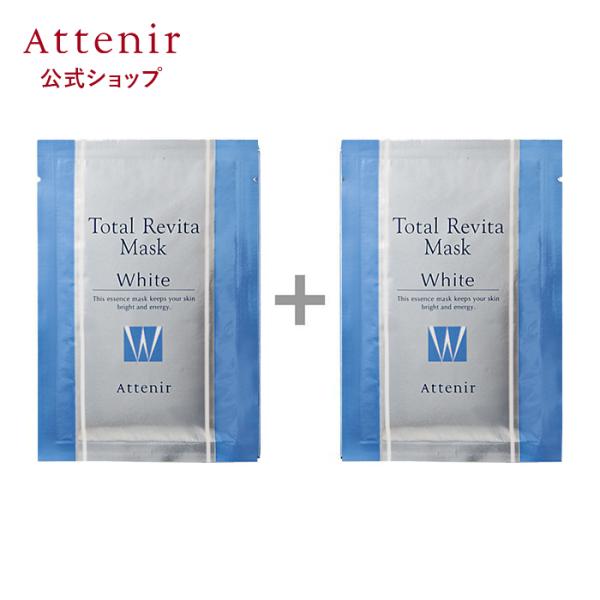 紫外線ダメージを多機能成分でしっかりケア商品用途：スキンケア関連キーワード： 美容液 シートマスク フェイスシート フェイスパック 個包装 顔パック マスクパック スキンケア フェースパック 美容パック 国産 フェイスマスクシート ギフト