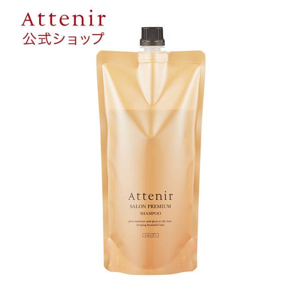 ダメージを補修しながら美しく健やかな髪に商品用途：ヘアケア関連キーワード：ヘア 髪の毛 美容 女性 レディース ダメージヘア コスメ 化粧品 弱酸性シャンプー 詰め替え用 頭皮ケア 乾燥 ツヤツヤ ヘアーケア 美容シャンプー レフィル つめ...