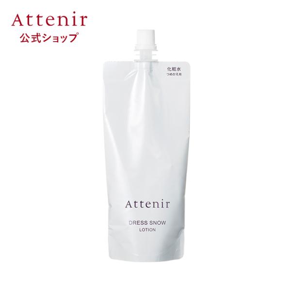 ■医薬部外品弾むハリも、澄んだ透明感も。大人設計の総合エイジングケア。うるおいを与え満たすことで効率的な美白ケアを叶える化粧水の詰め替え用エコパック。美白とシワ改善、ハリ・弾力も気になる方へおすすめの一挙両立タイプ、ドレススノー。商品用途：...