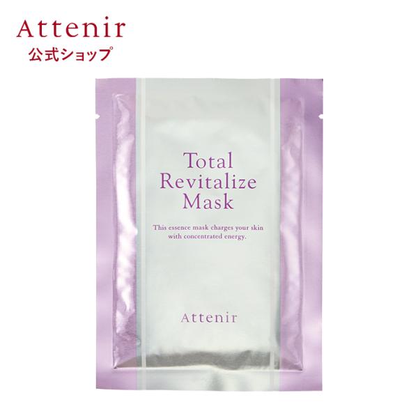 蓄積された肌ダメージをじっくりケアし、もっちり肌へ商品用途：スキンケア エイジングケア関連キーワード：化粧品 フェイスマスク 顔 乾燥肌 フェイスシート 美容マスク ブランド コスメ フェイス 顔パック パックシート 日本製 個包装 シート ハリ