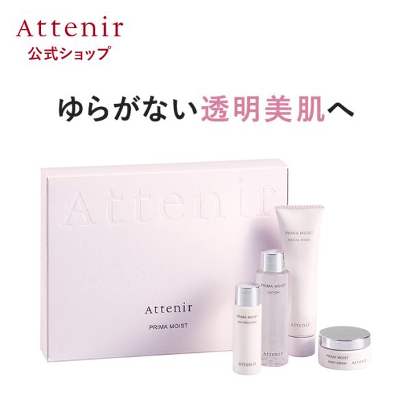 関連キーワード： フェイスクリーム 洗顔料 化粧水 デイエマルジョン 夜用クリーム パラベンフリー 保湿 ギフト