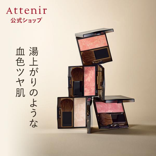 湯上がりのような血色ツヤ肌に。美しい仕上がりが長時間続くフェイスカラー商品用途：メイクアップ関連キーワード：化粧品 パウダーチーク チークカラー コスメ メイクアップ 化粧 メイク フェイス カラー 美容 チークブラシ ツヤ 血色感 パレット