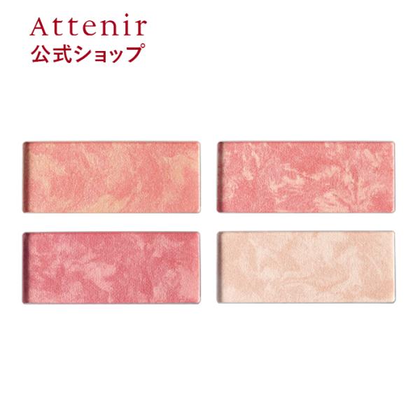 湯上がりのような血色ツヤ肌に。美しい仕上がりが長時間続くフェイスカラー商品用途：メイクアップ関連キーワード：チークカラー コスメ メイクアップ 化粧 メイク フェイス カラー 美容 チークブラシ ツヤ 血色感 パレット