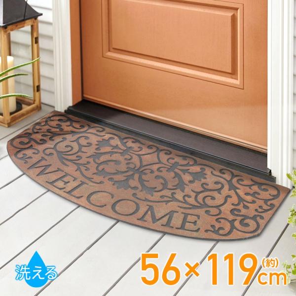 玄関マットウェルカム 北欧落ち着いたブラウン系のエレガントなゴム製玄関マット。存在感のある幅広タイプです。お出迎えの場所でもある玄関をお洒落に演出します。表面には凹凸があるので靴の汚れをしっかり落とし、玄関を清潔に保ちます。裏面は滑り止め仕...