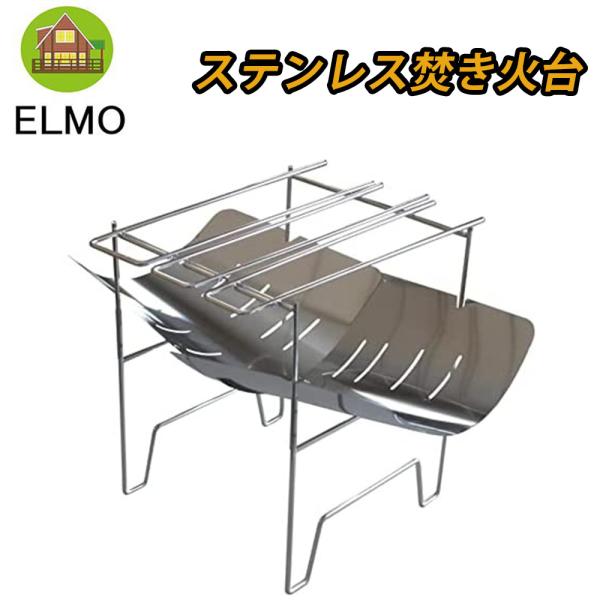 1人〜3人用の焚き火台です。スピットを使って調理も可能です。焚き火台と聞くと、大きなBBQコンロを思い浮かべる人は多いと思います。家族や仲間とのキャンプで焚き火をしたいけど、あんな大きなコンロは車の荷台に乗らない・・と、あきらめている方にお...