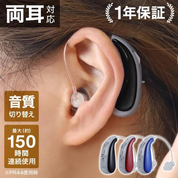 エムケー精工 MK精工 イヤーフォースミニ EF-17◆中高音域を聴き取りやすくする集音器◆使う場面に応じて音質 2 段切り替え付き◆アクセサリー感覚で使えるおしゃれなデザイン◆左右どちらの耳穴にも使える（左右兼用）◆自身の耳に合わせられる...