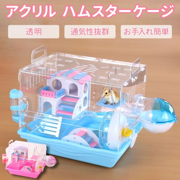 楽しい仕掛けが沢山！(1)吊り下げタイプのブランコ(2)カタカタ音がしなくて静音！運動不足を解消できるランニングホイール(3)トンネルのような入口から滑るらせん状の滑り台2つの拡張スペースで室内をより広く！(1)広くて快適なお風呂スペース(...