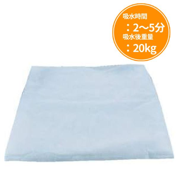 吸水ポリマーを全面に貼り付けた不織布の袋を中に入れた事で、最短２分で膨らみ、素早く対応できます。吸水後は段積みをしやすい直方体になります。水だけで膨らむので土砂が不要です。約２０Ｌの容積に膨らみます。吸水後重量(kg)：20吸水前本体寸法(...