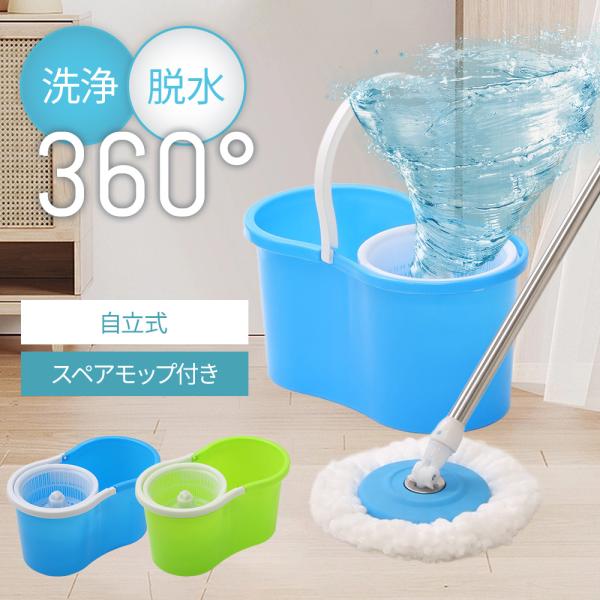 ■片手で使える手回しタイプ足で踏む必要がない手回し式のため、壊れにくく、長くご使用いただけます。強い力も不要で、女性の方でもお子様でも簡単に使えます。■扱いやすい軽量設計■幅広い利用シーンベランダ掃除から部屋の床拭き、職場の掃除、洗車まで幅...